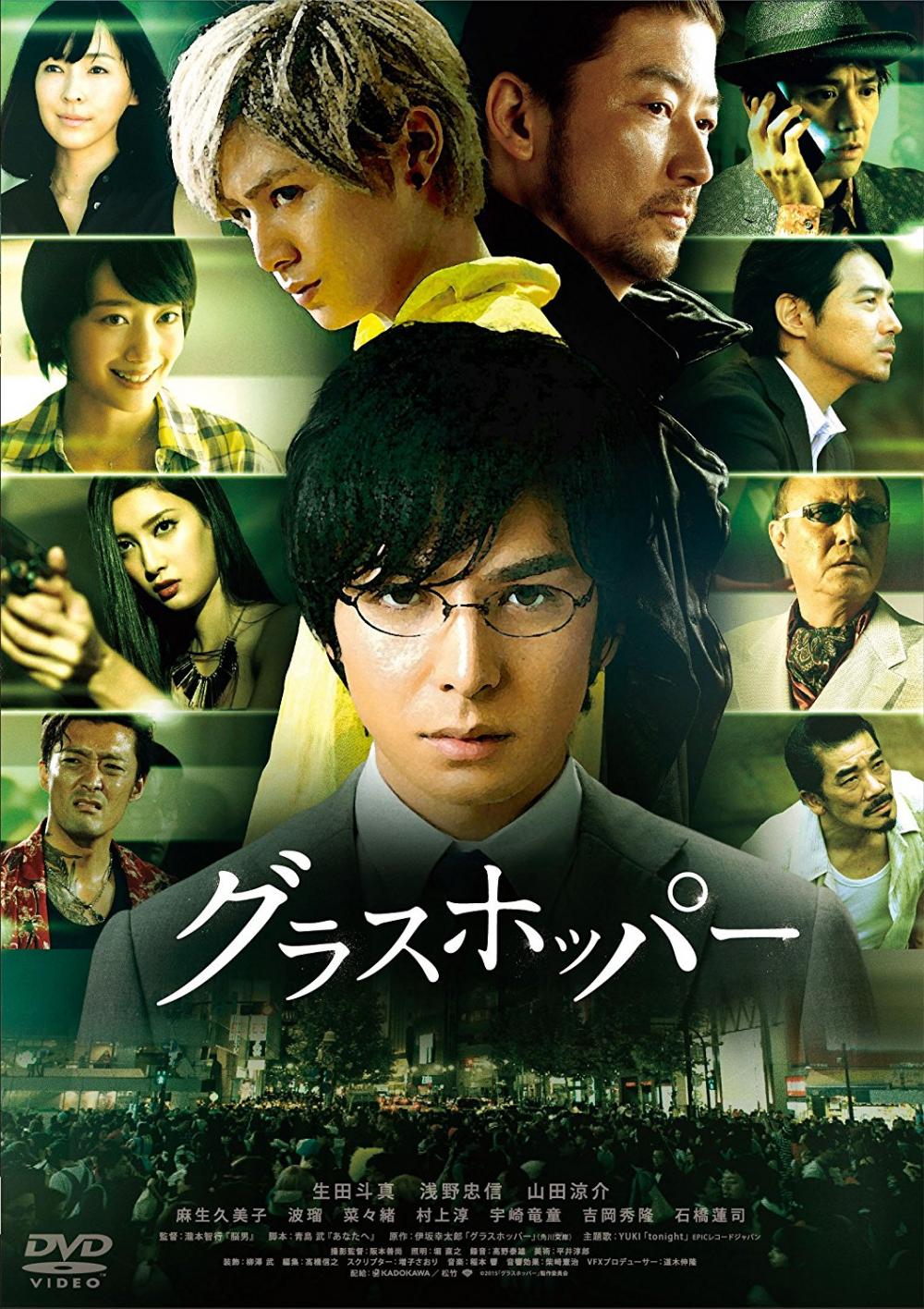伊坂幸太郎原作映画おすすめランキングトップ11 | ciatr[シアター]