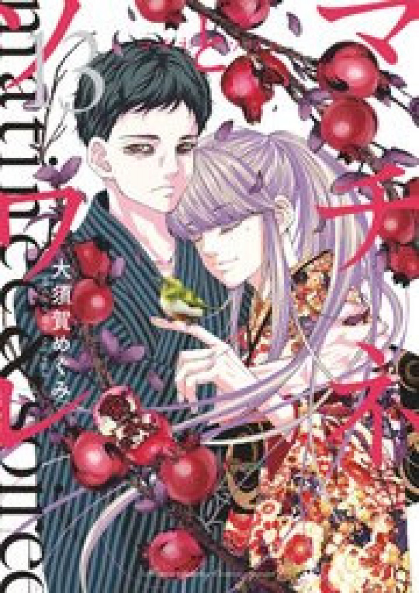 漫画『マチネとソワレ』最新話まで全話ネタバレあらすじ＆感想！最終回は迎えた？狂気すら感じる演劇デスマッチ！ Ciatr シアター 