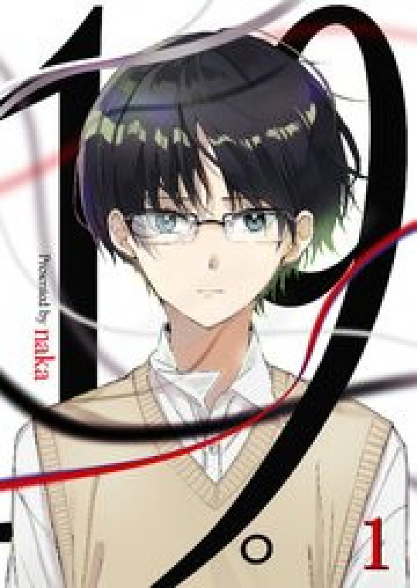 漫画『19。』は全巻無料で読める？アプリやサービスを調査！【naka】 | ciatr[シアター]