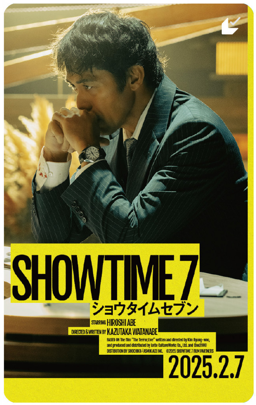 【ネタバレ】映画『ショウタイムセブン』ラストの意味・犯人は？あらすじを解説・考察 | ciatr[シアター]