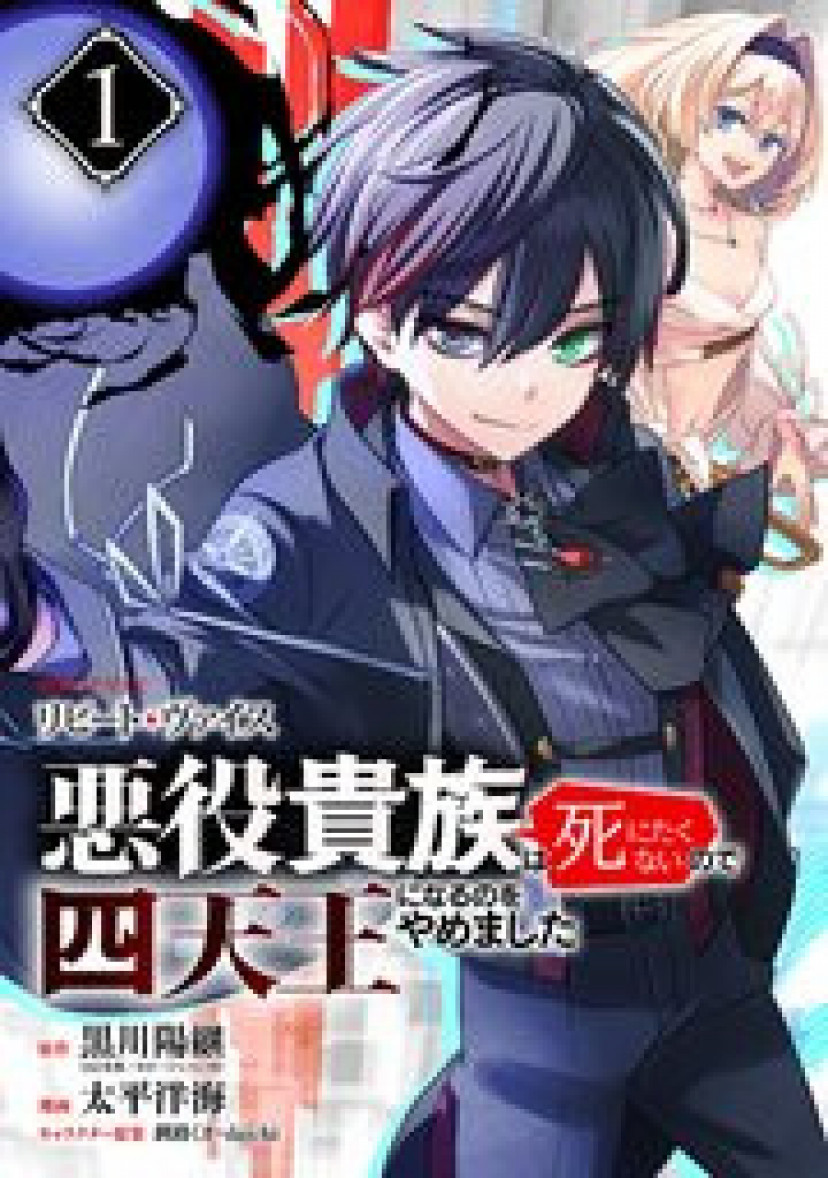 漫画「リピート・ヴァイス」あらすじネタバレ・無料配信情報！rawやpdfで読むのはやめよう | ciatr[シアター]