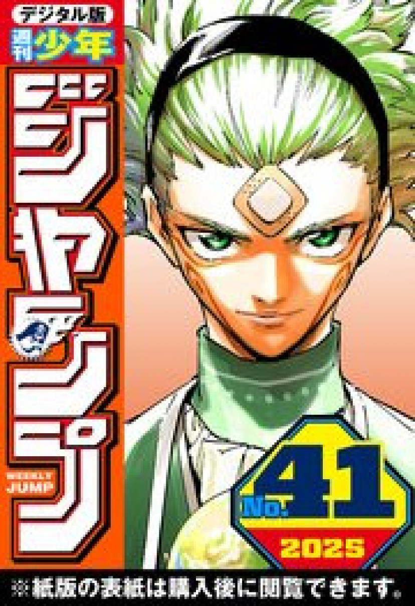 『呪術廻戦≡(モジュロ)』マルの正体は？宿儺や天元との関係や強さについて考察 | ciatr[シアター]